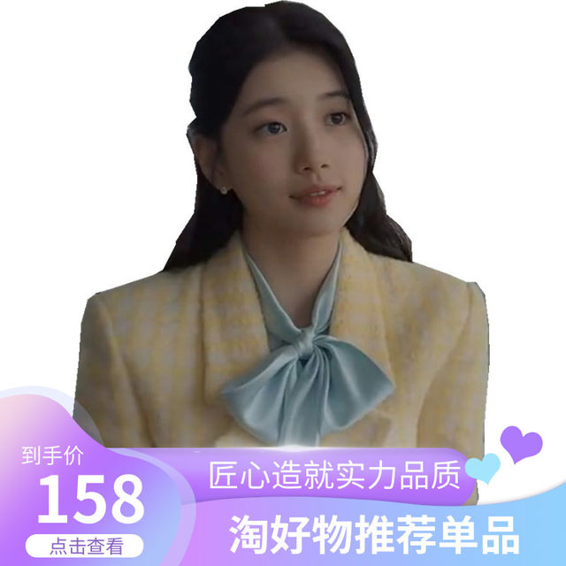 Anna Pei Xiuzhi Li Tao Mo Mo Mo Tan Songsong Yun White Real Wicker Bows ...