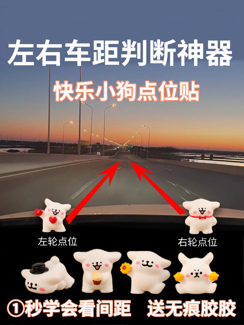 Car point sticker marking novice driver auxiliary artifact in-car ...