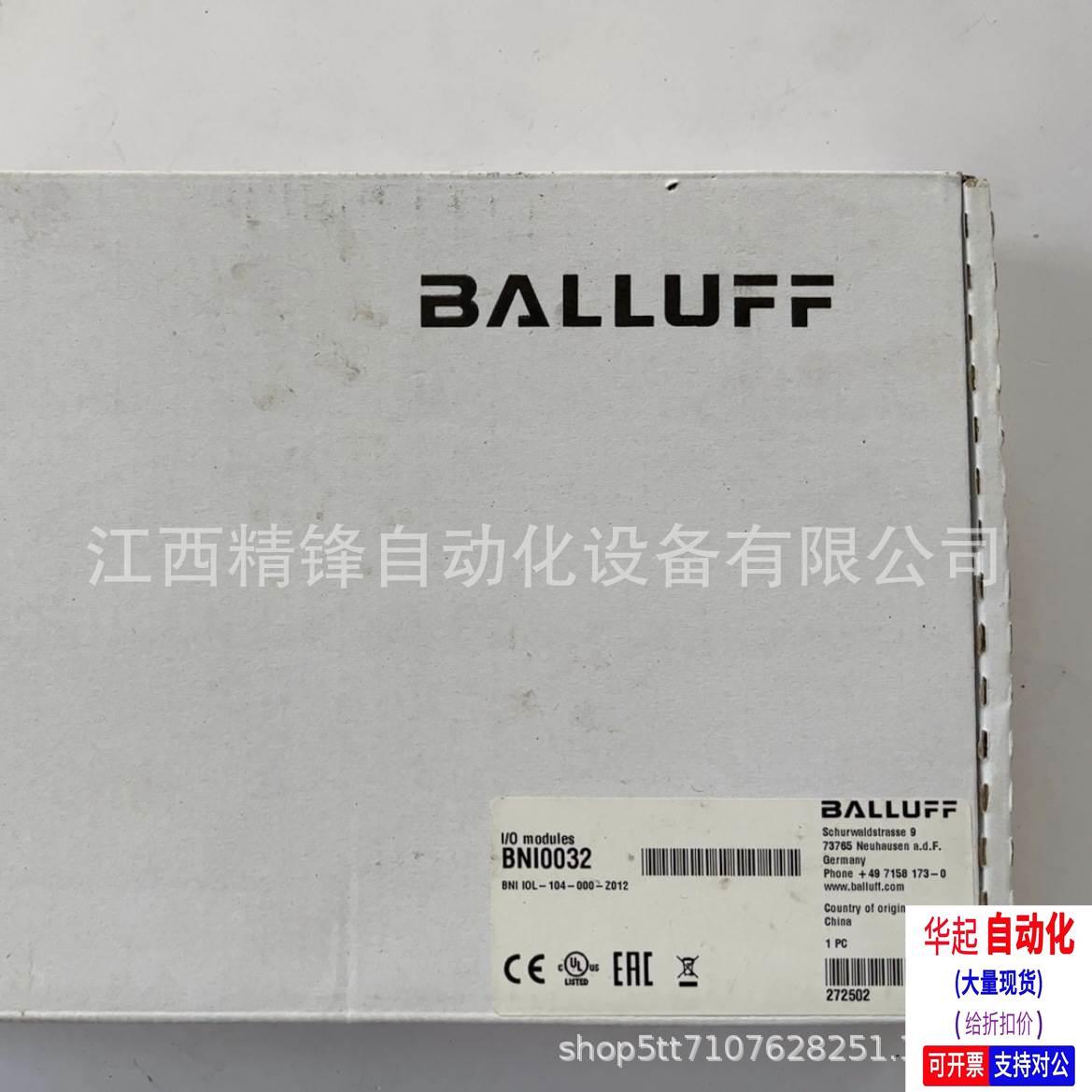 需要议价BNI0032 BNI IOL-104-000-Z012 巴鲁夫全新现货优惠议价-淘宝网