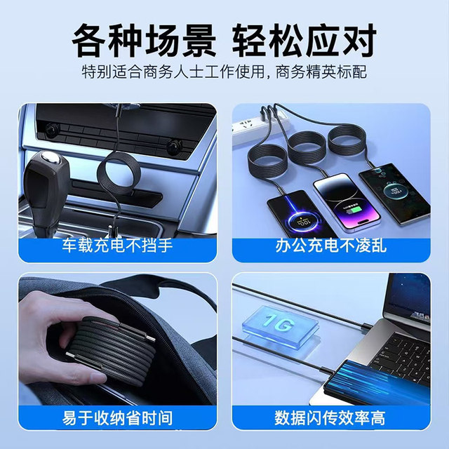 1.5 meters long magnetic folding data cable 240WPD flash charging dual ...