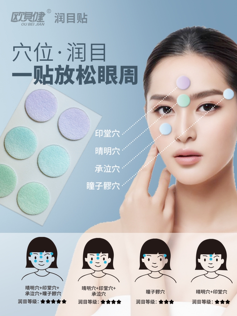 Moisturizer sticker mulberry leaves oplain herbal extraction ...