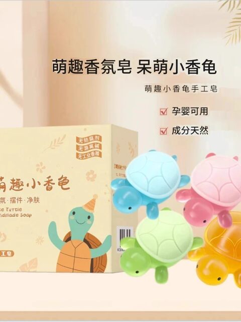 Little turtle soap Handmade soap Turtle soap Children's soap Hand ...