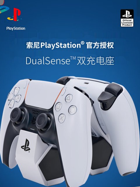 Powera PlayStation officially authorized PS5 DualSense Wireless Game ...