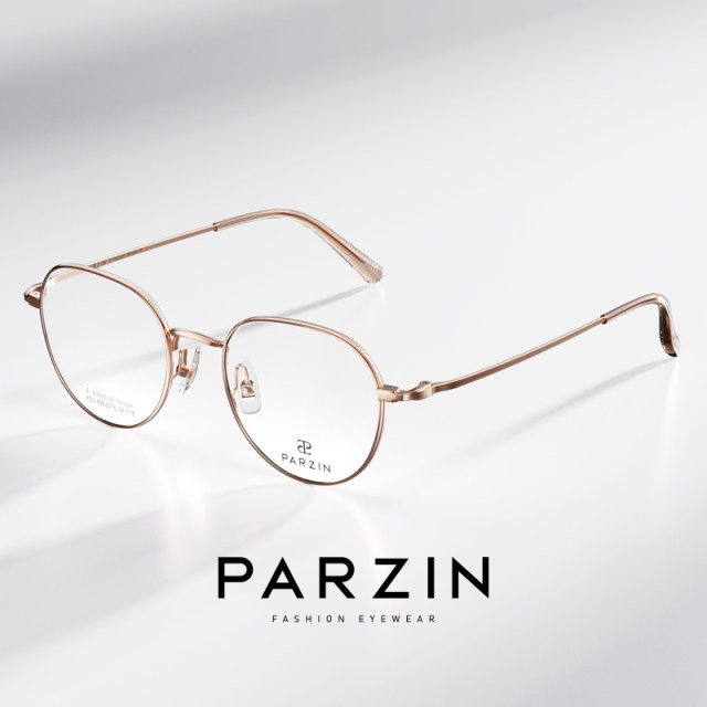 Parson's new eyeglass frame for men and women, lightweight beauty frame ...
