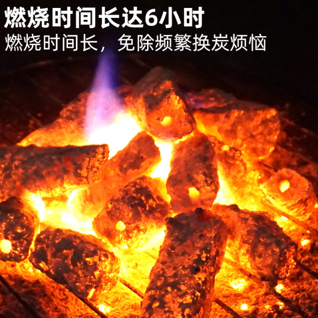 Barbecue charcoal smokeless flammable fruit charcoal bamboo charcoal ...
