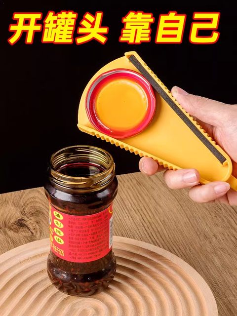 Cap screwing machine, universal bottle opener, multifunctional ...