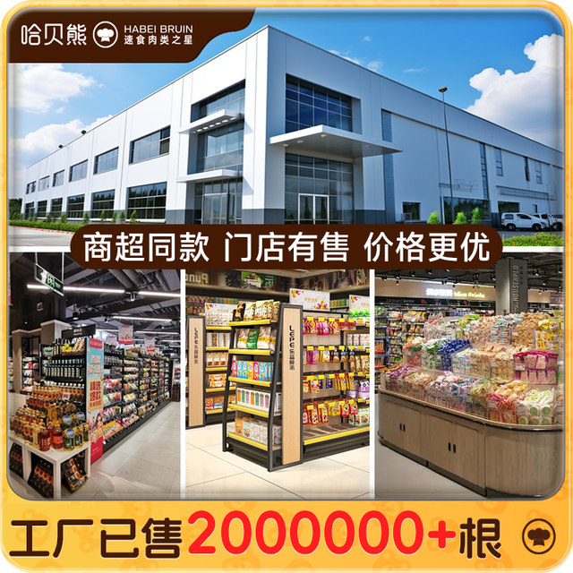 Russian -style beef -band intestine, Russian sausage sausage, ham Ham ...