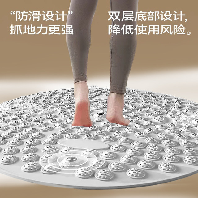 SHUM Chinese medicine round acupressure plate super jogging sole ...
