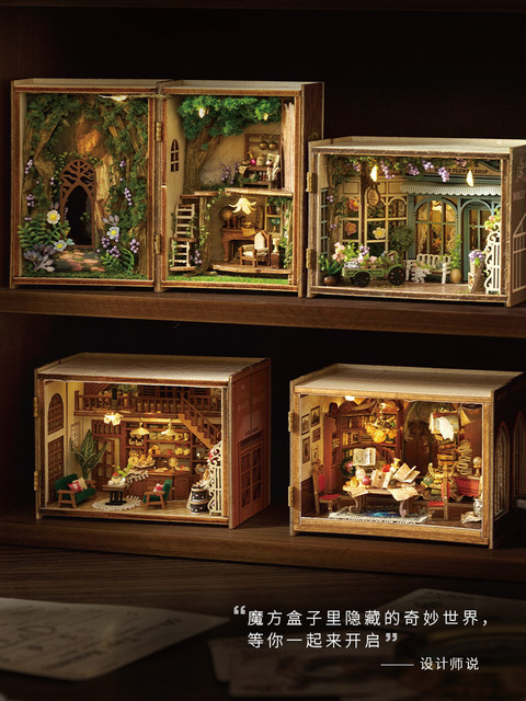 Zhiquwu diy cabin fantasy Rubik's Cube hand-assembled small house model ...