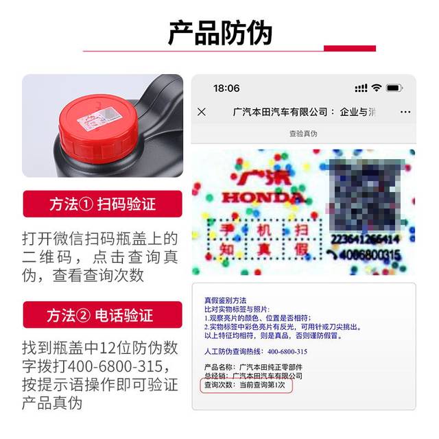 Honda Raphal Paper Pacific Accord CRV Civic Fengfan Flying Fresh ...