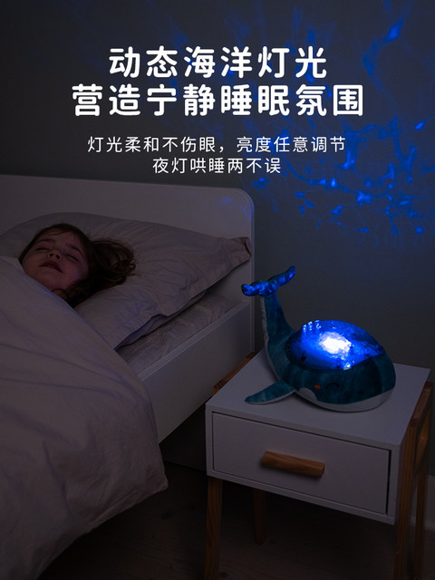 CLOUDB Music Projection Plush Animal Sleeping Toy Soothing Doll Sleep ...