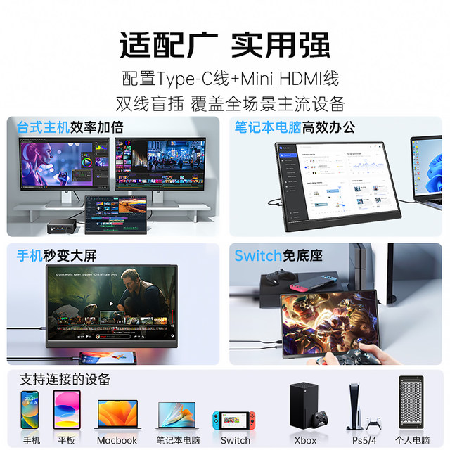 Patriot portable display computer display switch portable screen ...