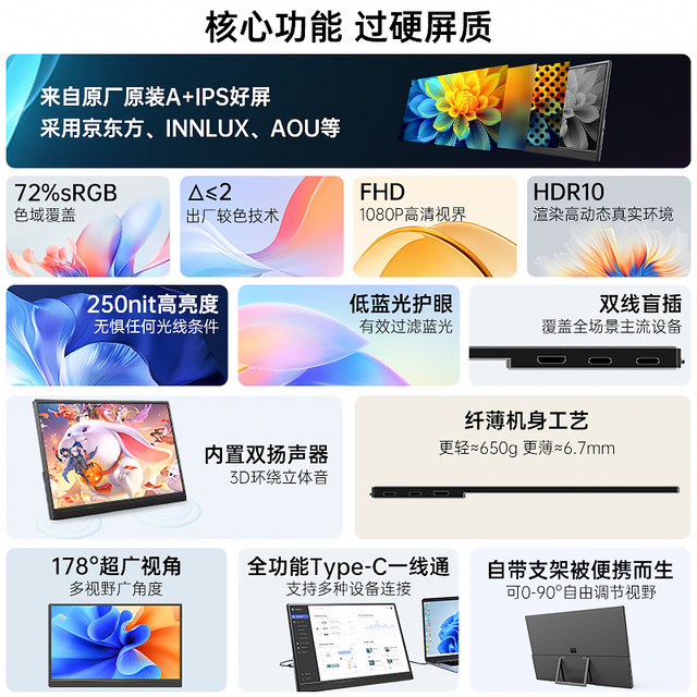 Patriot portable display computer display switch portable screen ...