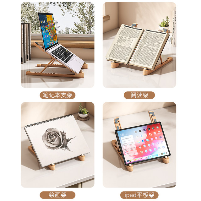 Wooden laptop computer bracket bracket folding portable support hanging ...