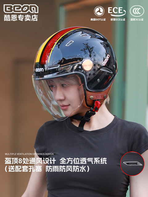 BEON motorcycle retro helmet electric car three-quarter half helmet ...