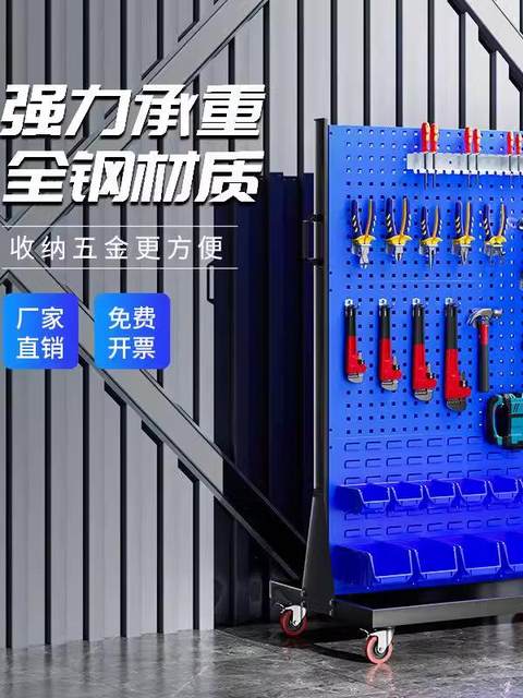 Hardware tool rack material rack cart combination workshop maintenance ...