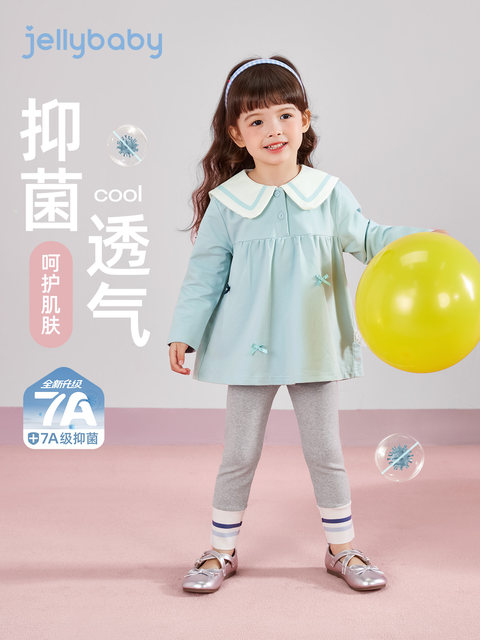 Jerry Baby Girls Spring and Autumn Set Baby Spring Clothes Sweet Two ...