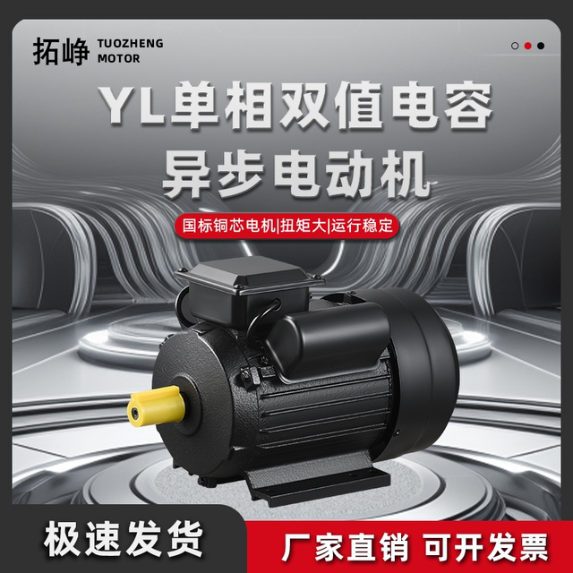 All copper wire high power four-stage motor 220V high horsepower 1.5KW ...