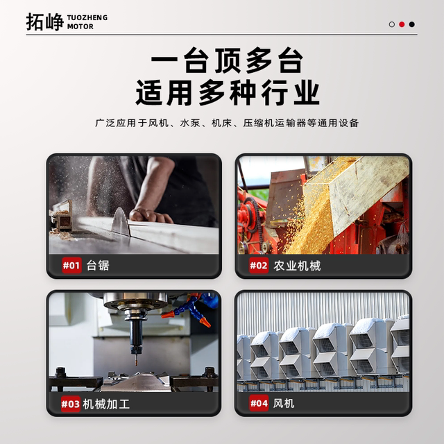 All copper wire high power four-stage motor 220V high horsepower 1.5KW ...