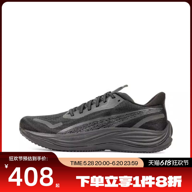 Tobo Puma Puma men's shoes-Velocity NITRO 3--grass sports training ...