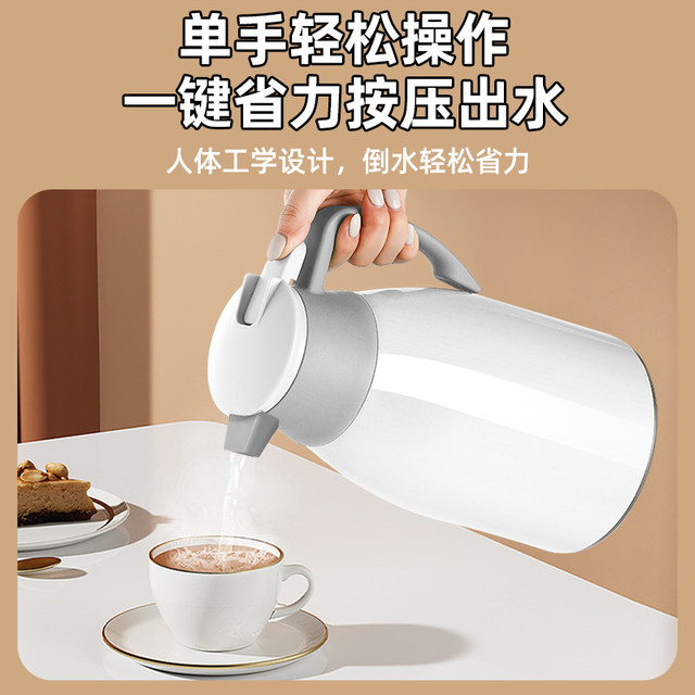 Thermal kettle Large capacity thermos Thermal kettle Thermal kettle ...