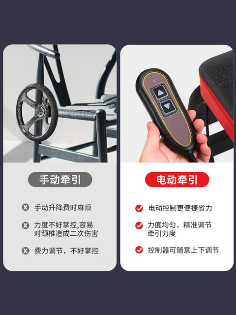 Electric cervical traction chair Household orthopedic orthopedic chair ...