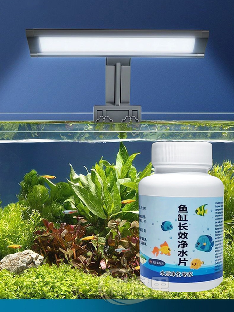 Fish tank water purification tablets clarify and purify water quality ...