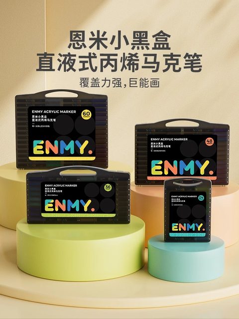 Enmi small black box straight liquid acrylic marker art student special ...