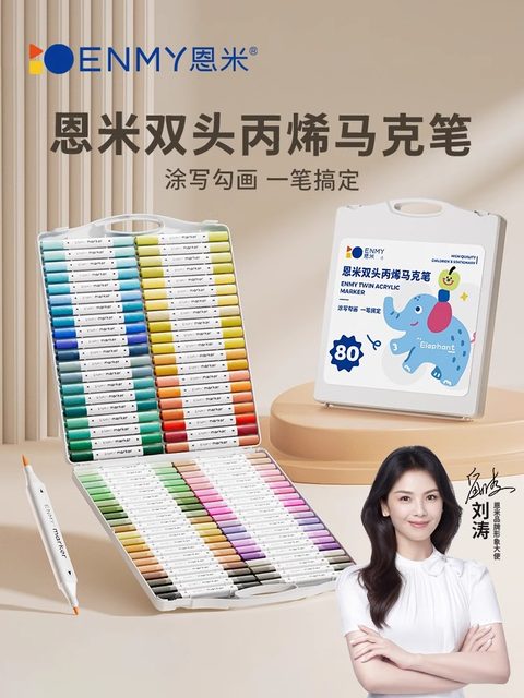 Enmi double-headed acrylic marker pen for primary school students ...