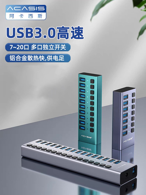 acasis computer usb extender one-to-drag multi-divider socket powered ...