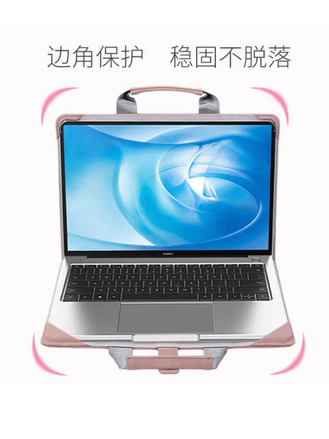 He Meishi suitable for Huawei matebook14 notebook protective cover D16 ...