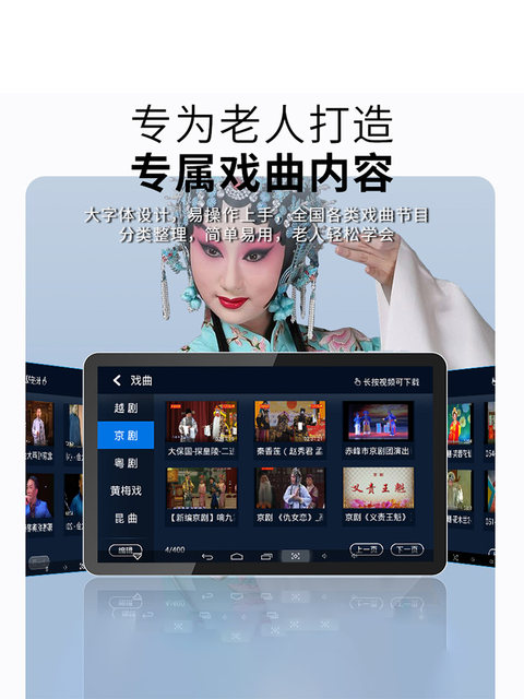 Xia Xin sings the ultra-clear large screen portable video wifi watch ...
