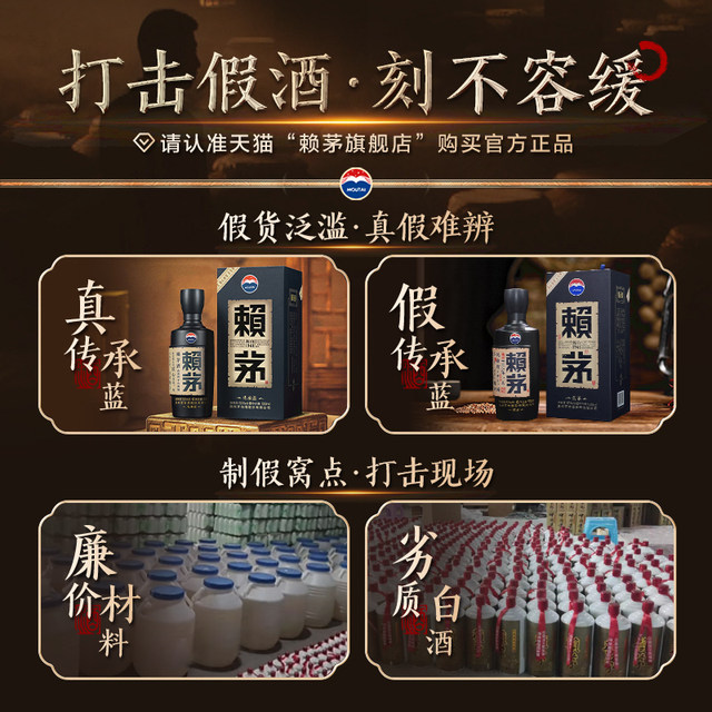 Guizhou Laimao Jinzun high-end sauce-flavored liquor business banquet ...