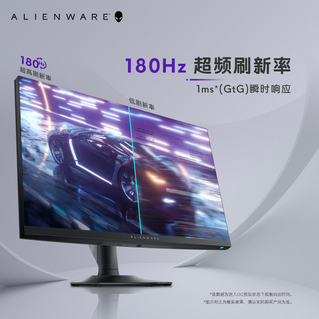 Alienware (Alienware) AW2724DM 27 -inch e -sports high brush display at ...