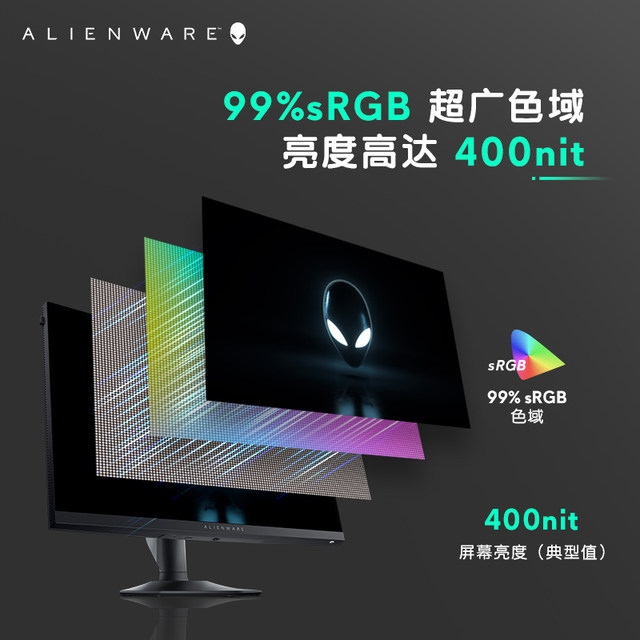 Alienware AW2724HF 27-inch gaming high-brush monitor 360Hz IPS