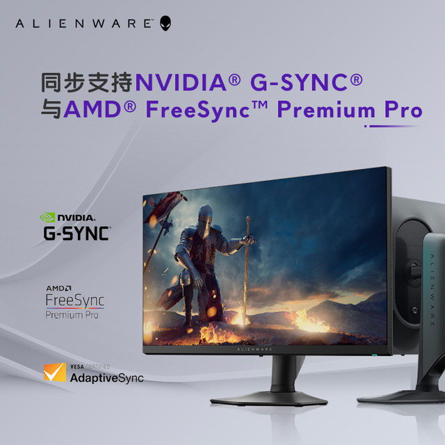 Alienware (Alienware) AW2724DM 27 -inch e -sports high brush display at ...