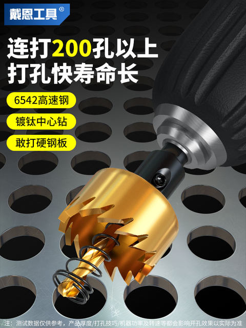 Stainless steel hole opener hexagonal handle metal high-speed steel ...