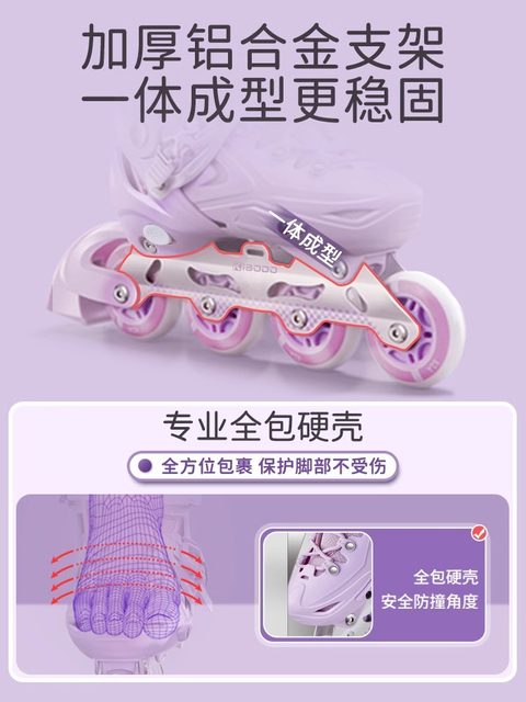 Girls skates roller skates for girls roller skates for beginners brand ...