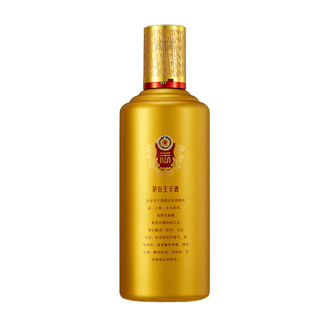 Kweichow Moutai Prince Wine (Golden Prince) 53-degree sauce-flavored ...
