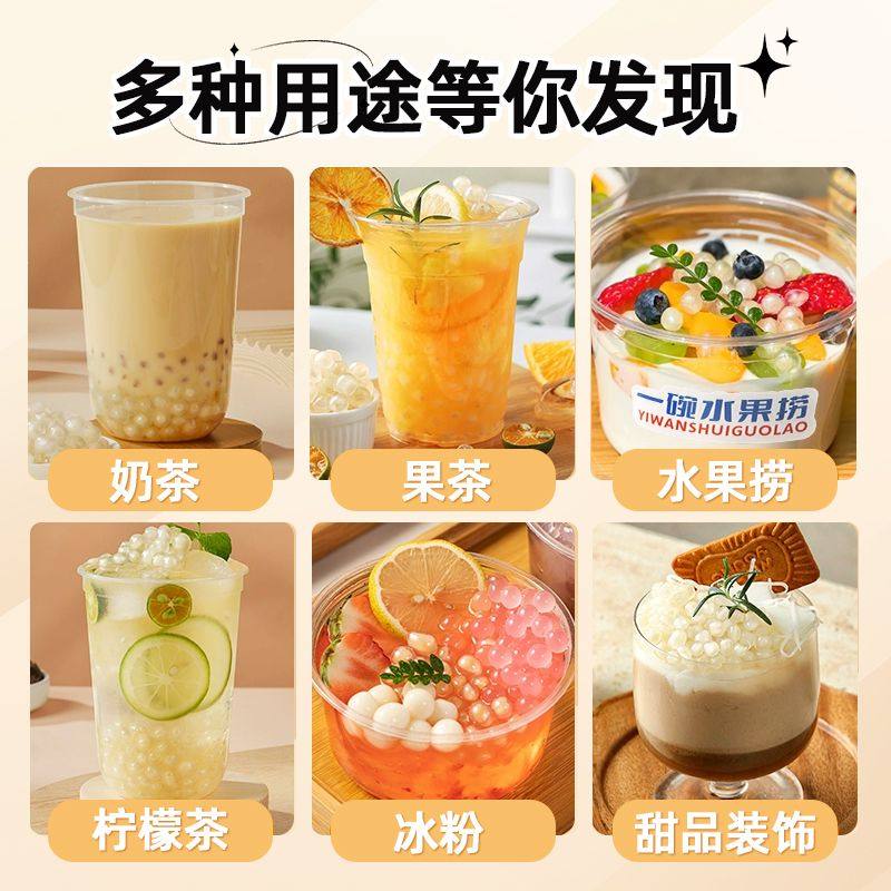 Horseshoe Popsicle Fruit Red Bean Yogurt Sago Crispy Bobo Commercial ...