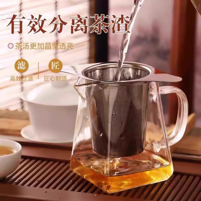 Stainless steel double -ear tea leakage tea filter tea tea parts tea ...