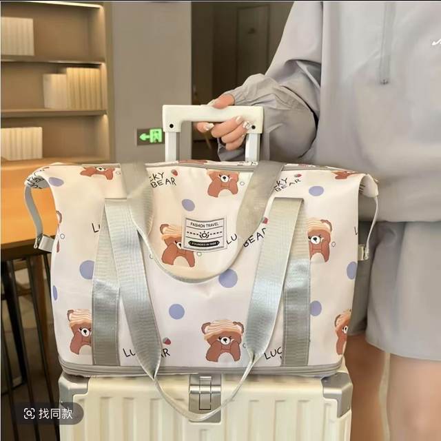 Travel bag luggage bag foldable expansion storage bag large capacity ...