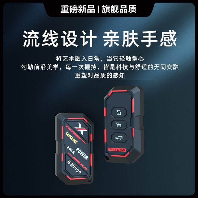 Volkswagen BMW, Mercedes-Benz Audi Changan Nissan Honda Toyota Haval Geely BYD Key Case ...