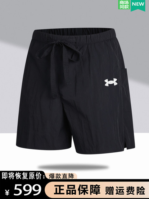 UNHRE AMREAN authentic summer men's large size loose cool ice silk ...