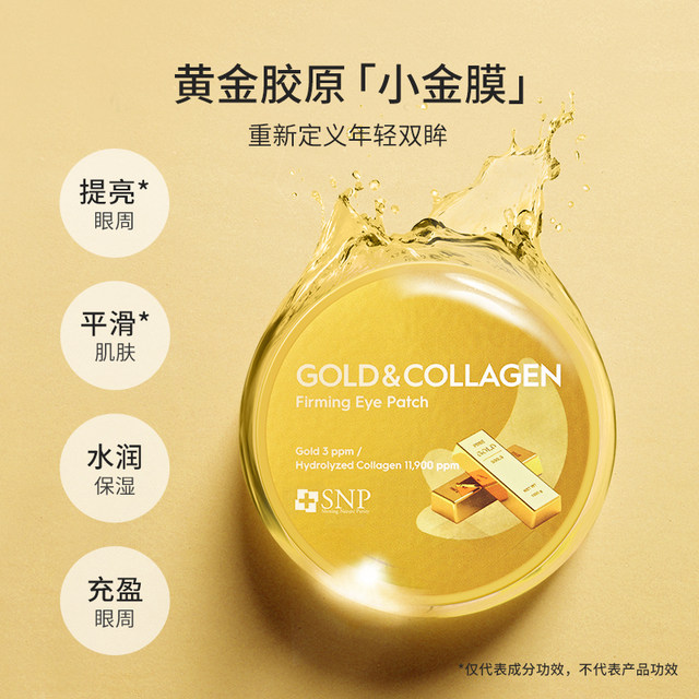 South Korean SNP Gold Collagen Eye Mask Firming, Moisturizing, Retoning Nourishing and ...