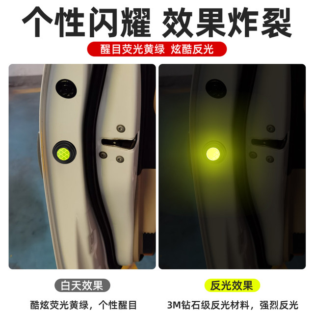 3M car door shock-absorbing buffer gasket, thickened door closing ...