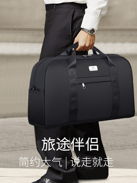 Septwolves Travel Bag Men's Business Travel Luggage Bag Large Capacity ...