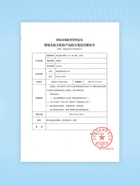 [Aitamei Official Flagship Store] New National Standard Classic Version ...