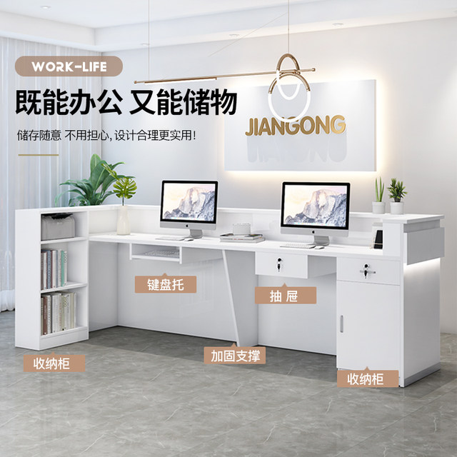 The company's front desk reception platform simple and modern beauty ...