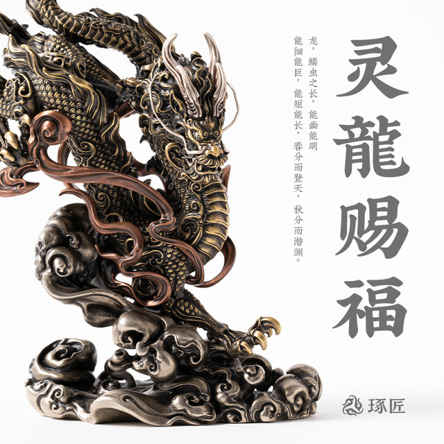 Linglong blessing丨Zhuojiang original national style decoration living ...